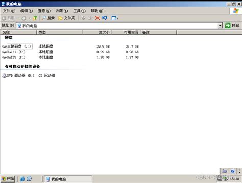 《数据存储与容灾（第2版）》 数据存储与容灾第二版电子书 csdn博客