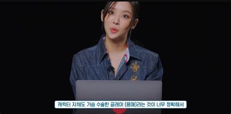 “가슴 수술 ” 더 글로리 글래머 최혜정 옷 논란 터지자 입을 열었다 인터뷰 영상 포스트쉐어