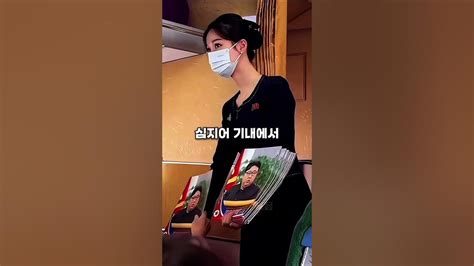 북한의 유일한 항공사 고려항공의 충격적인 실체 Youtube
