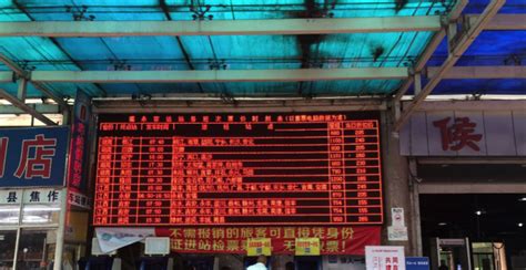 “难以再维持经营”，深圳福永客运站今起停止运营腾讯新闻