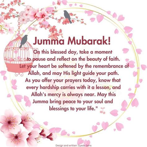 Jumma Mubarak Messages