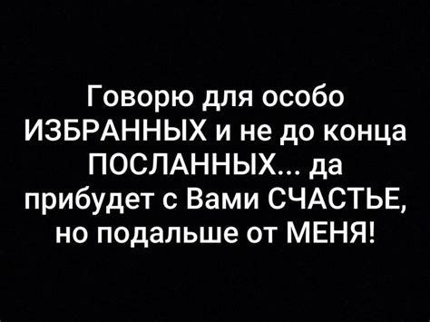 Пин от пользователя Демиденко Л В на доске Я в 2024 г Юмористические цитаты Мудрые цитаты