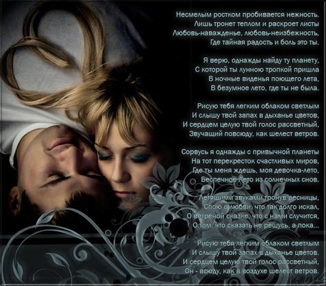 Лучшие картинки со стихами