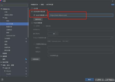 Idea Spring Initializr 无法创建 Java8 ‘ 的初始化失败 请检查