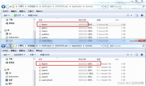 gd32f30x系列 flash读写基础配置 gd32f30x flash 写入 csdn博客