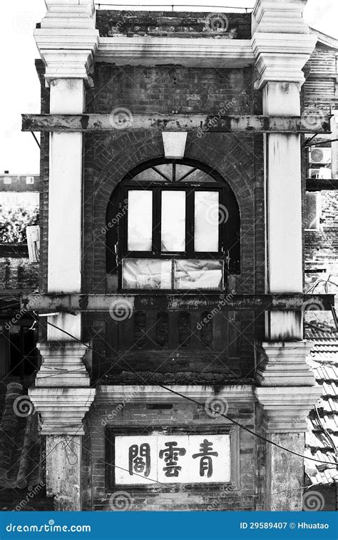 Beijing Hutong Editorial Photography Image Of Hotels 29589407