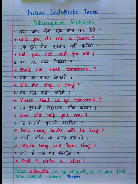 Interrogative Sentences Future Indefinite Tense In Hindi Trending