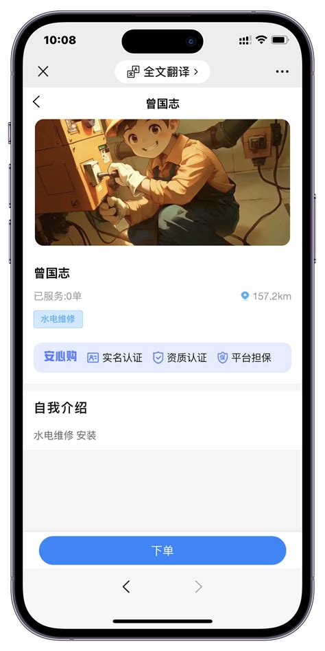 智慧社区系统源码社区服务软件家政跑腿月嫂保洁维修小程序 Csdn博客 智慧社区系统源码社区服务软件家政跑腿月嫂保洁维修小程序 Csdn博客