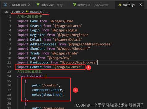 Day14 尚品汇 个人中心二级路由搭建vue2尚品汇 个人中心二级路由 Csdn博客