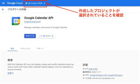 nodeを使ってGoogle Calenadar APIを使うサービスアカウントを使用 tech broccoli life