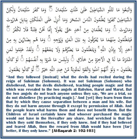 Surat Al Baqarah Ayat 102 47 Koleksi Gambar