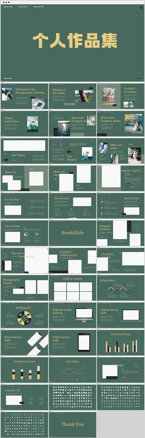 点击链接购买 个人作品集ppt模板简约创意高级服装平面摄影设计师求职面试答辩 花瓣网