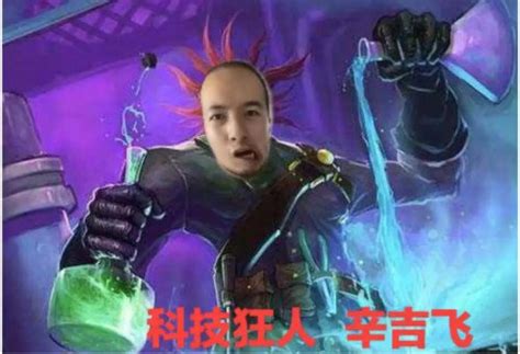 科技与狠活的魔怔人只能绝食了 诸事要记 日拱一卒