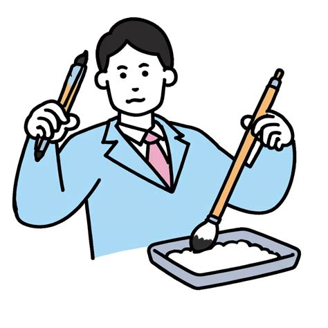 芸術で検索 無料で商用可の背景透過フリーイラスト｜いらすとさん。