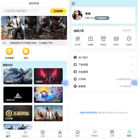 Php游戏代练系统电竞代练护航小程序开源定制化：一键部署，你的需求我们 代码级”满足 知乎