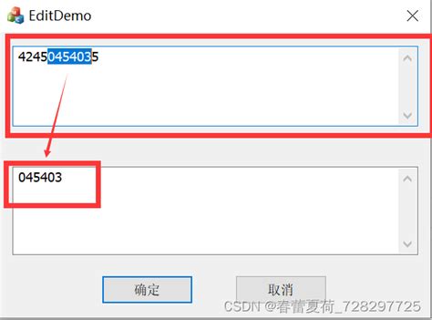 cedit 选中文字实时更新到另一个控件中 csdn博客