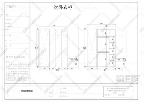 全屋定制柜子立面图 CAD施工图施工图下载 施工图全屋定制柜子立面图 CAD施工图下载 施工图全屋定制柜子立面图 CAD施工图免费下载 建E室内设计网