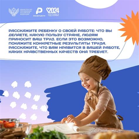 Семья это та сила которая дает нам опору любовь и безусловную поддержку Именно в семье мы