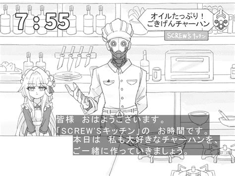 Herta And Screwllum Honkai And More Drawn By Krakrignmr Danbooru