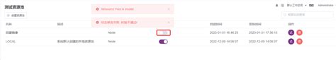 Bug 性能测试上传文件超过10个无法运行 · Issue 20942 · Meterspheremetersphere · Github