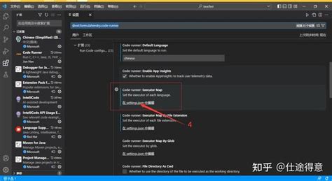 设置vscode输出端信息自动清除 知乎