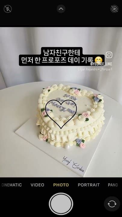 남자친구한테 먼저 한 선프로포즈 프로포즈 Shots Youtube