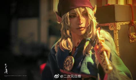 微博上看到的药郎 高清图片堆糖美图壁纸兴趣社区