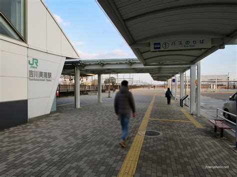 吉川美南駅と周辺の紹介撮影写真20枚埼玉県吉川市
