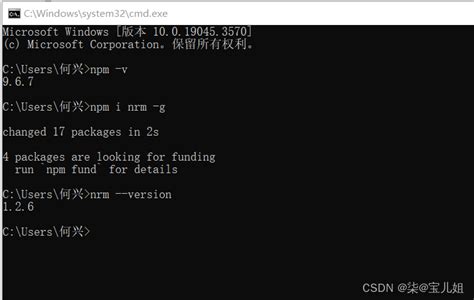 Nrm的安装与使用nrm安装 Csdn博客
