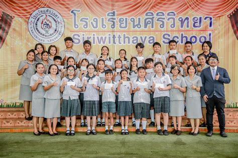 โรงเรียนศิริวิทยา Added A New Photo โรงเรียนศิริวิทยา