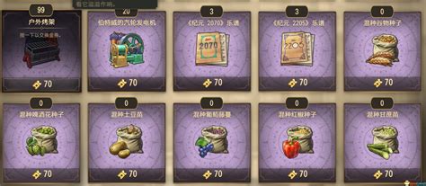 纪元1800壮丽艺廊免费含自制卡片mod下载 壮丽艺廊含自制卡片mod3dm单机 纪元1800壮丽艺廊免费含自制卡片mod下载 壮丽艺廊含自制卡片mod3dm单机