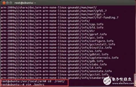 迅为itop 6818开发板搭建系统基础编译环境 微波eda网