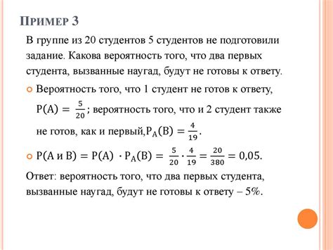 Элементы теории вероятности презентация онлайн