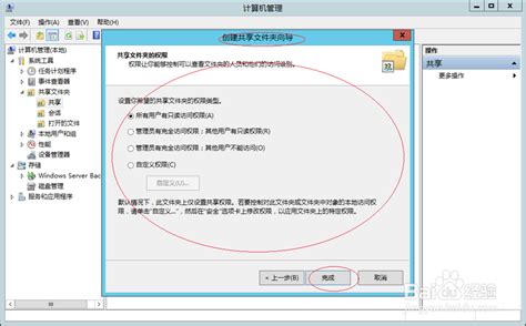 windows server 2012 r2如何创建共享文件夹 windows server2012服务器文件夹共享 csdn博客