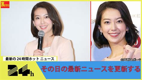 Nhk和久田麻由子アナ、4月から「ニュース7」での復帰発表 瀬川剛史アナと月曜から木曜担当 Magmoe