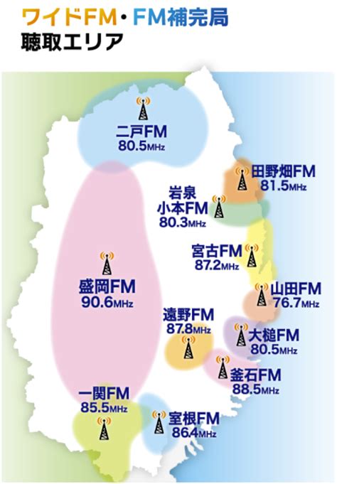 Am放送の一部局の停波 2024 02 26 Takeの電気式日記 Bloguru