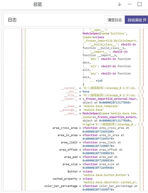 ImportError DLL load failed 系统无法访问此文件 from scipy import optimize Issue 1145 LmeSzinc