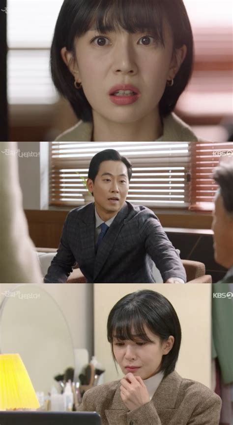 진짜가 나타났다 백진희 학원 퇴사→가족들에게 혼전임신 들통 [종합]