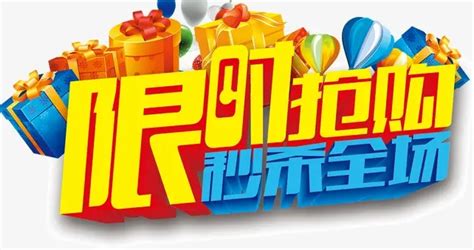 如何实现淘宝自动抢购？ 知乎