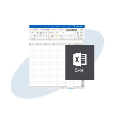 نماذج محاسبية بالاكسل محاسب رقمي نماذج محاسبية بالاكسل محاسب رقمي