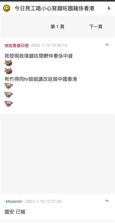 Toysdaily玩具日報 執左可以去邊個網睇新玩具模型？ Lihkg 討論區