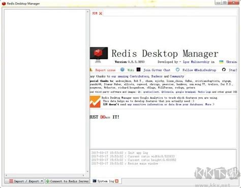 Redis可视化管理工具 Redis Desktop Manager下载 破解版 当下软件园