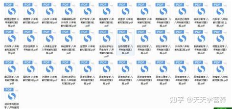 临床医学专业八年制本硕连读高清教材下载，37本59g 知乎