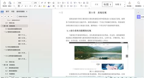 基于springbootvue高校心理健康评测与服务系统设计和实现源码lw部署讲解心理健康评估系统设计与实现 Csdn博客
