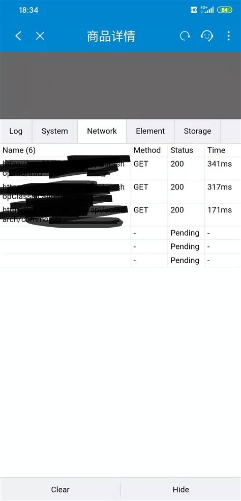 请求报错 Webview里面出现failed To Set The Responsetype Property On