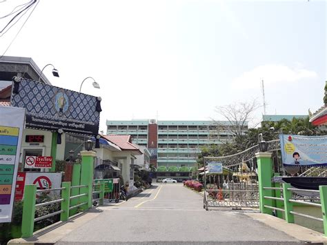 โรงเรียนรัตนโกสินทร์สมโภชบางขุนเทียน ในเมืองเขตบางขุนเทียน