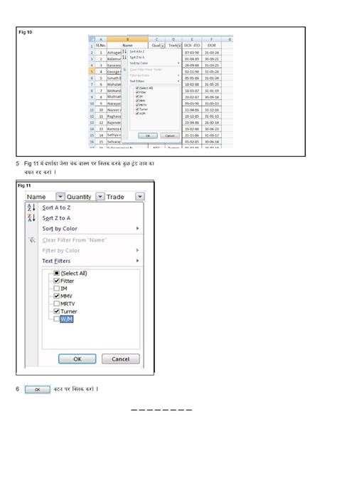 ms excel sort and filter