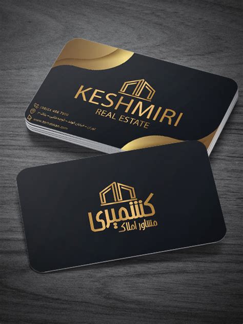 کارت ویزیت مشاور املاک طرح Psd لایه باز مشکی طلایی