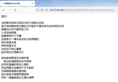 第 章 理解DOM 黄子涵 博客园