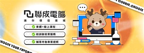 Corel 創意大學堂 Coreldraw X8 全新體驗介紹 升級至最新版本可大大提升使用效率 許多使用過舊版本的coreldraw X8的使用者，對於是否要購買升級版會遲疑一下